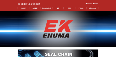 高性能なバイクチェーンを製造する国内メーカー3社と代表的なチェーンラインナップについて | モタさいこ